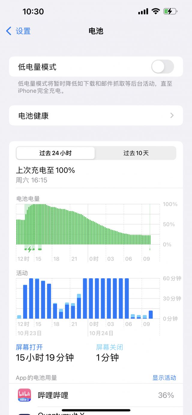 Xsm刚换了13pm感觉不到区别啊 NGA玩家社区