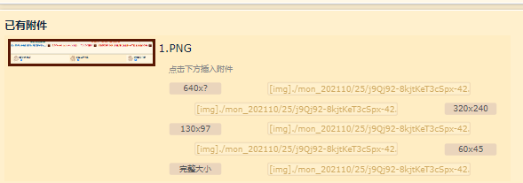 [NGA教程]如何不错版发帖？如何屏蔽其他合集？如何上传图片？ NGA玩家社区