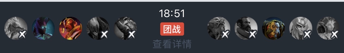 ti10总决赛g5，lgd究竟输在哪？ NGA玩家社区