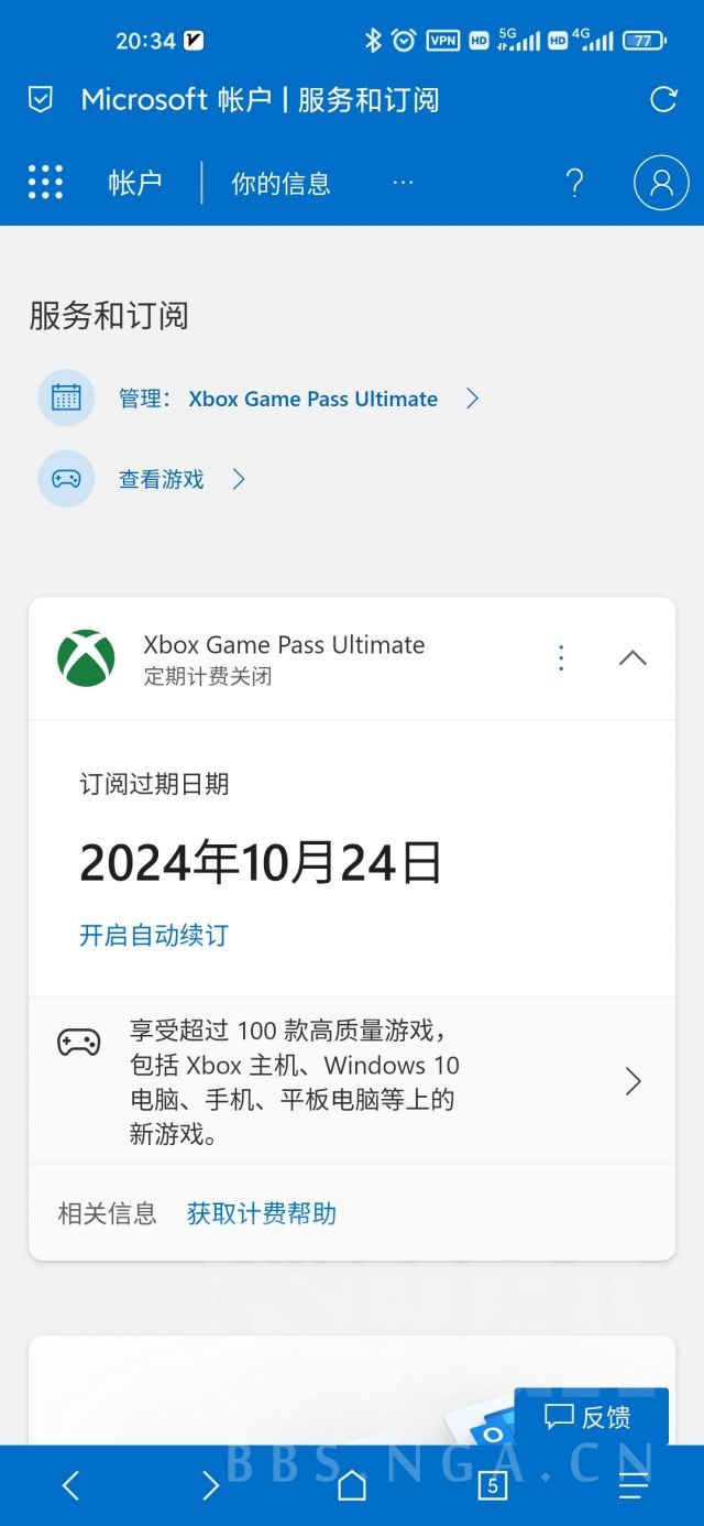 出xgpu 3年home 80 毛子的 NGA玩家社区