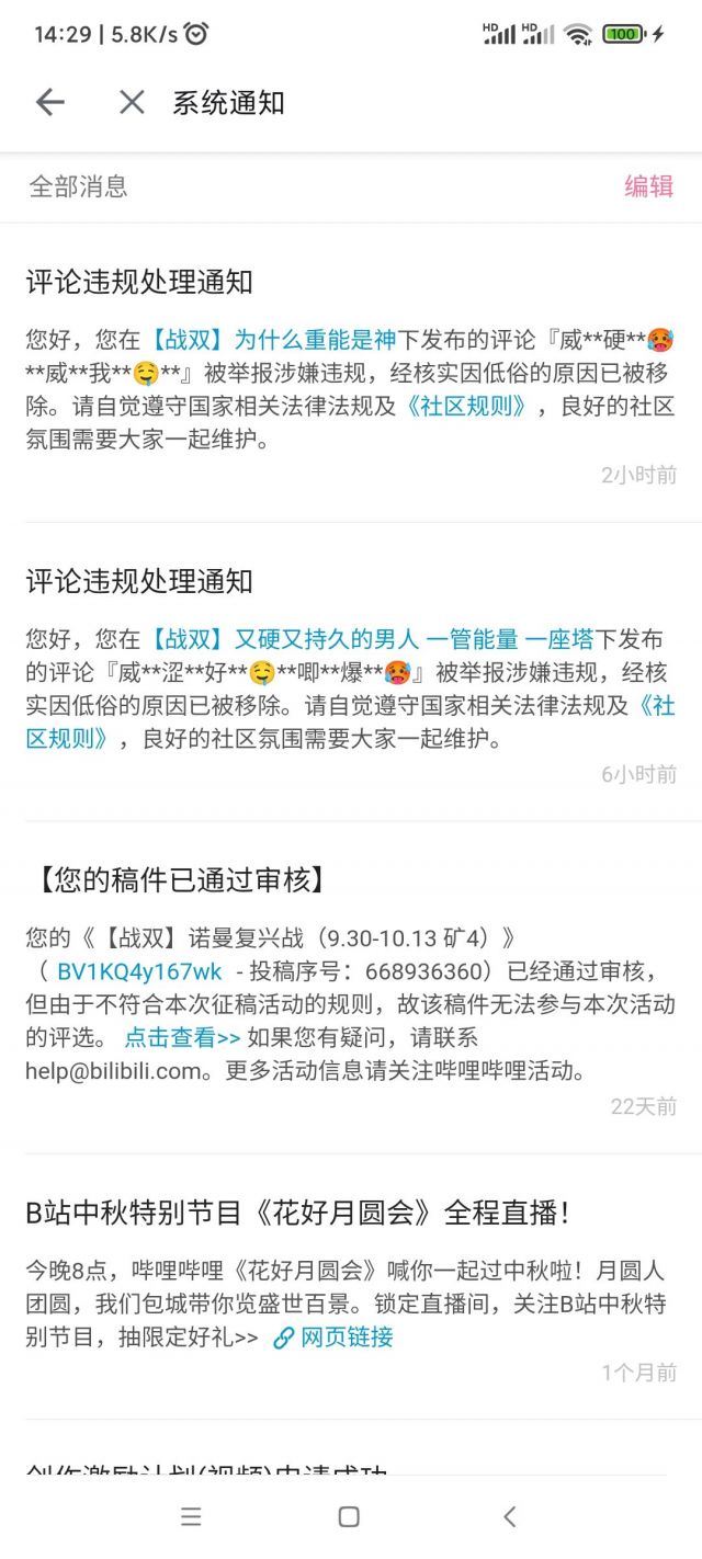 [破事水]《C45C的末路》 NGA玩家社区