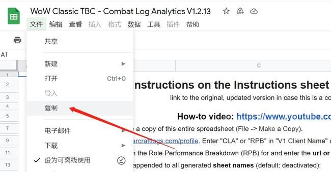 [插件讨论] 关于WCL分析的表格(excel) NGA玩家社区
