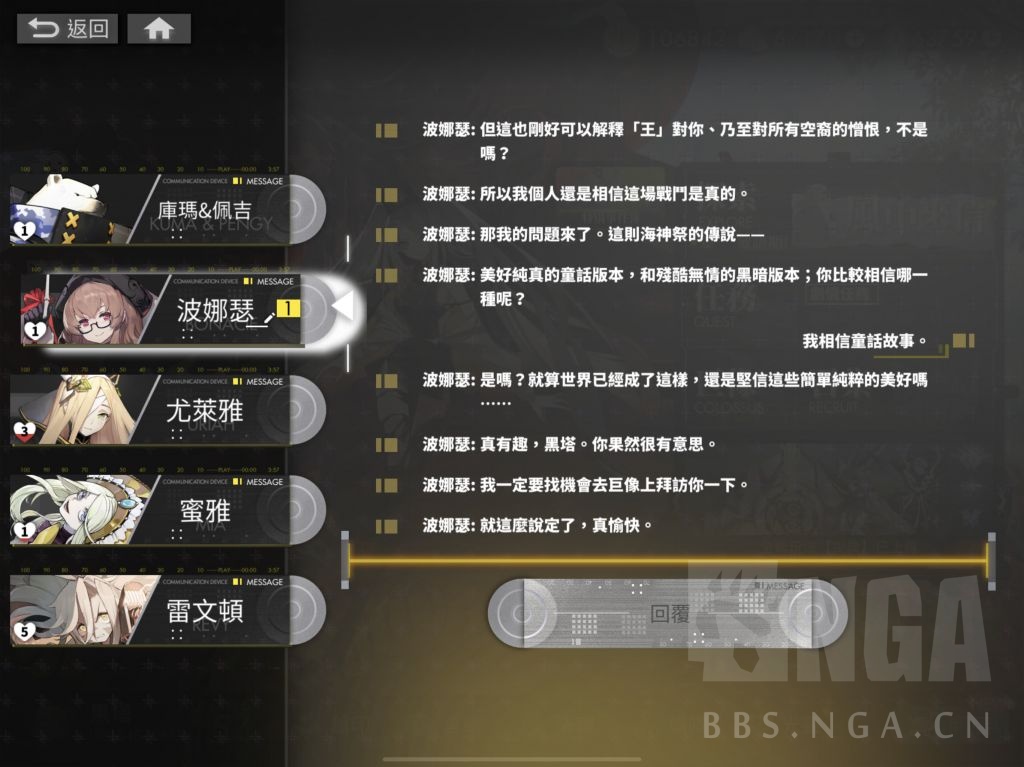 [bug]这应该是bug吧？ 178