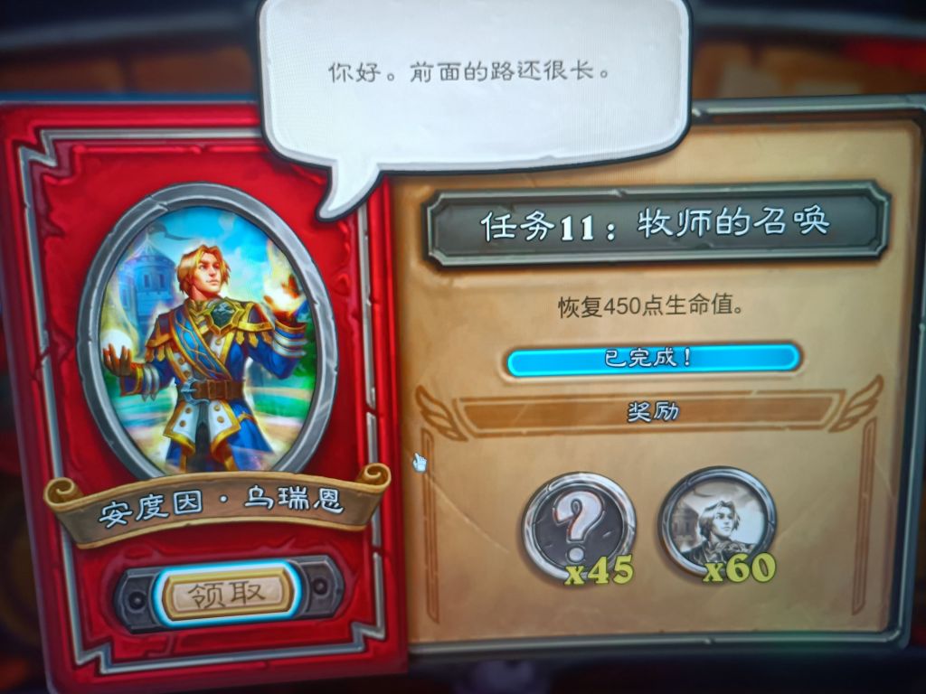 [佣兵水]安度因任务11bug NGA玩家社区