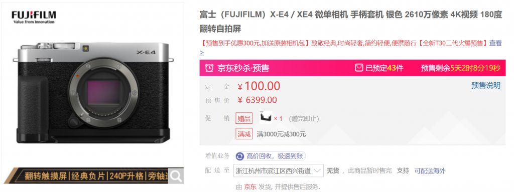 购机求助，xe4还是xt30 NGA玩家社区