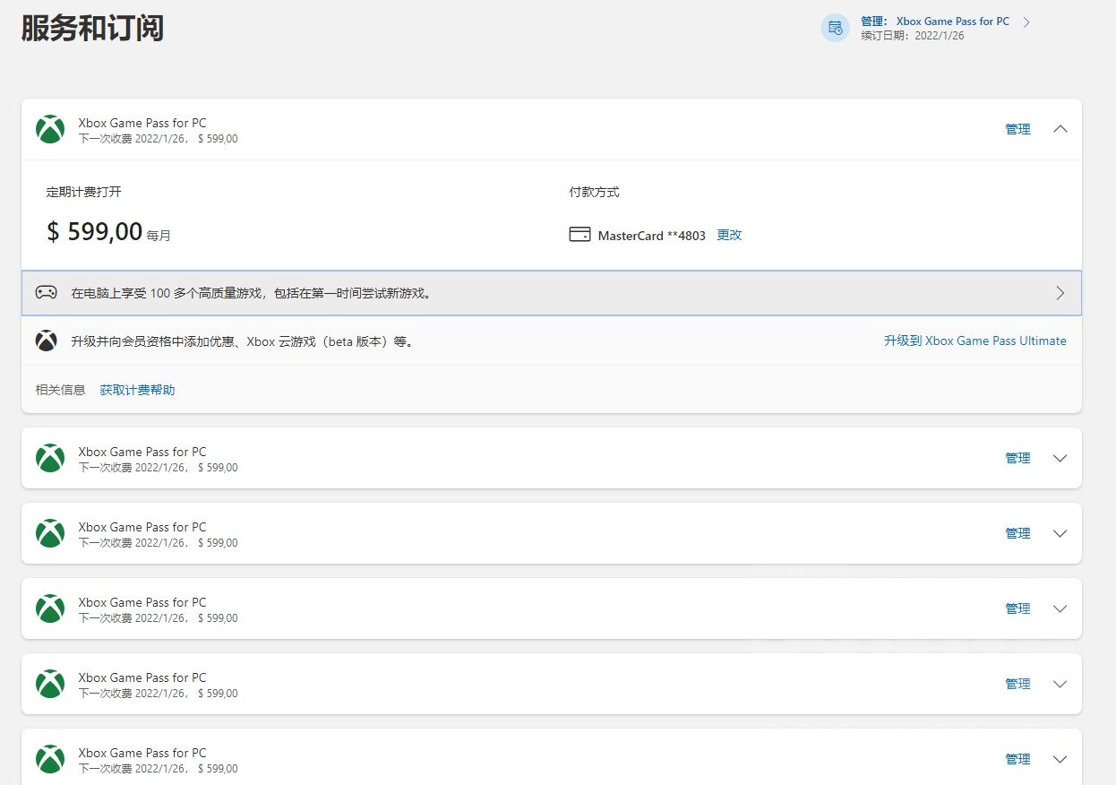 [XGPU] 关于在毛子那买的3年XGPU NGA玩家社区