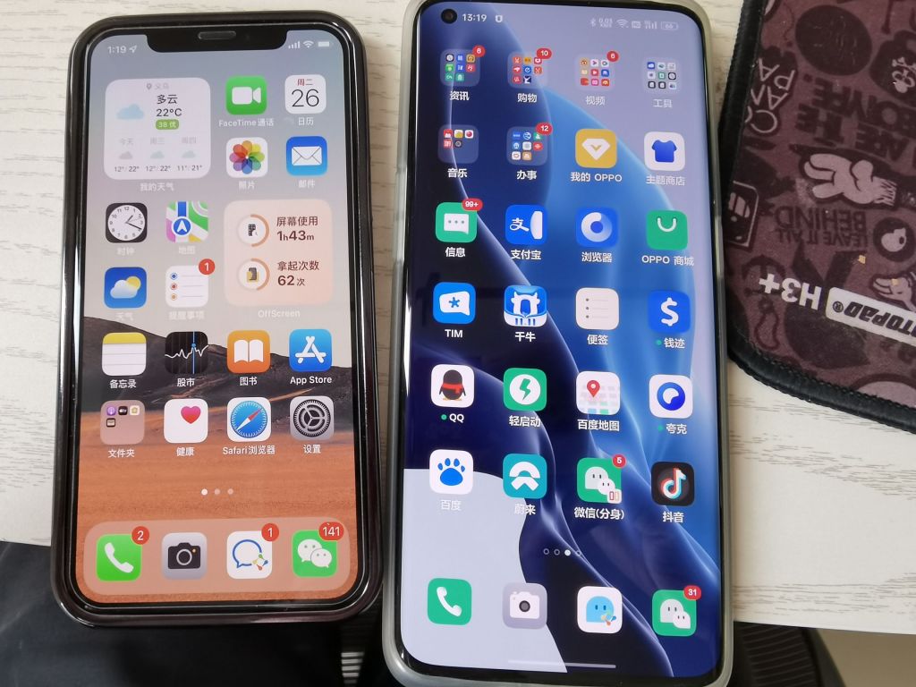 hxd！x3和ip13选择困难求助！ NGA玩家社区