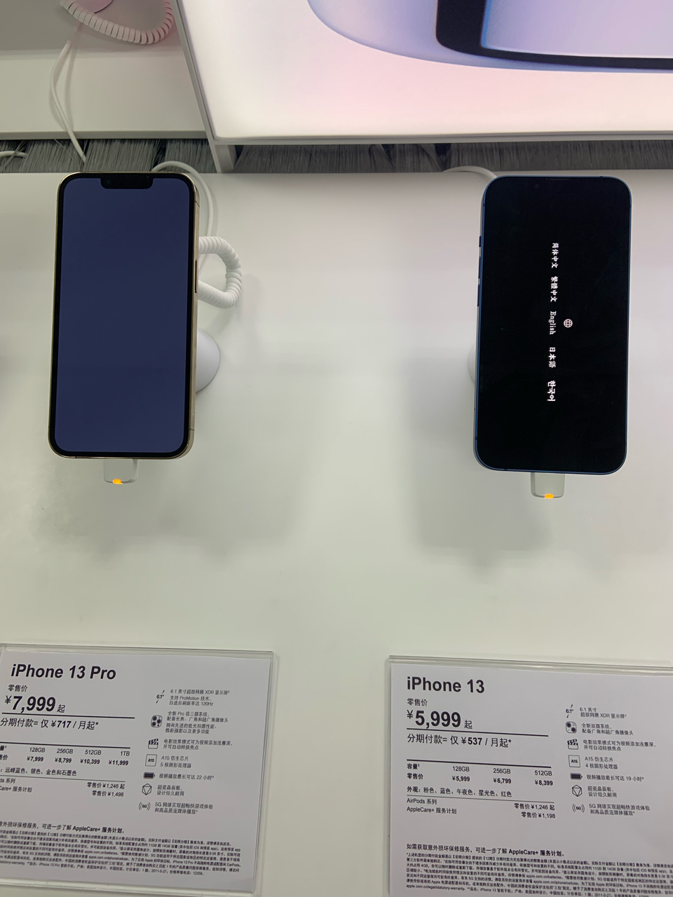 新手在线对比13和13pro NGA玩家社区