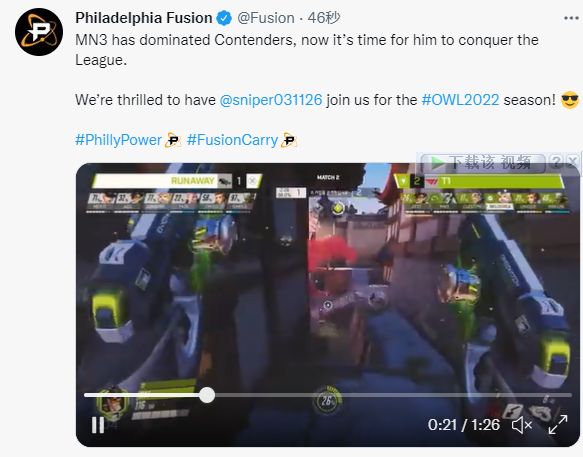 [新闻]费城融合官宣输出选手mn3 NGA玩家社区