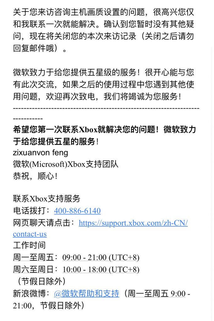 xss不支持同时开启2k120 NGA玩家社区