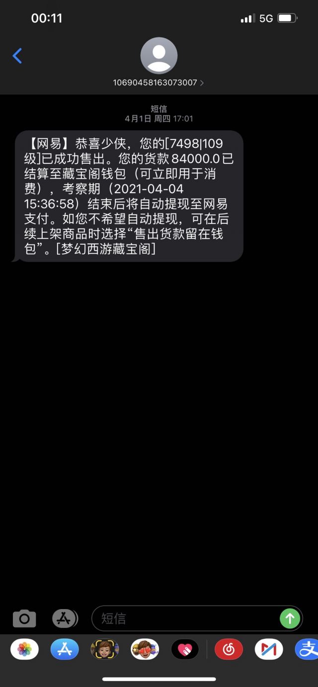 [猎人区大神多][吐槽贴]等P3开了我再换掉D3 NGA玩家社区