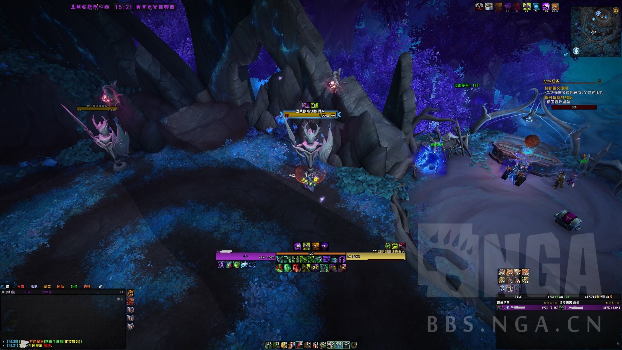 [PVE] [9.15] [WA] 分享一个自己使用配置的ElvUI界面 NGA玩家社区