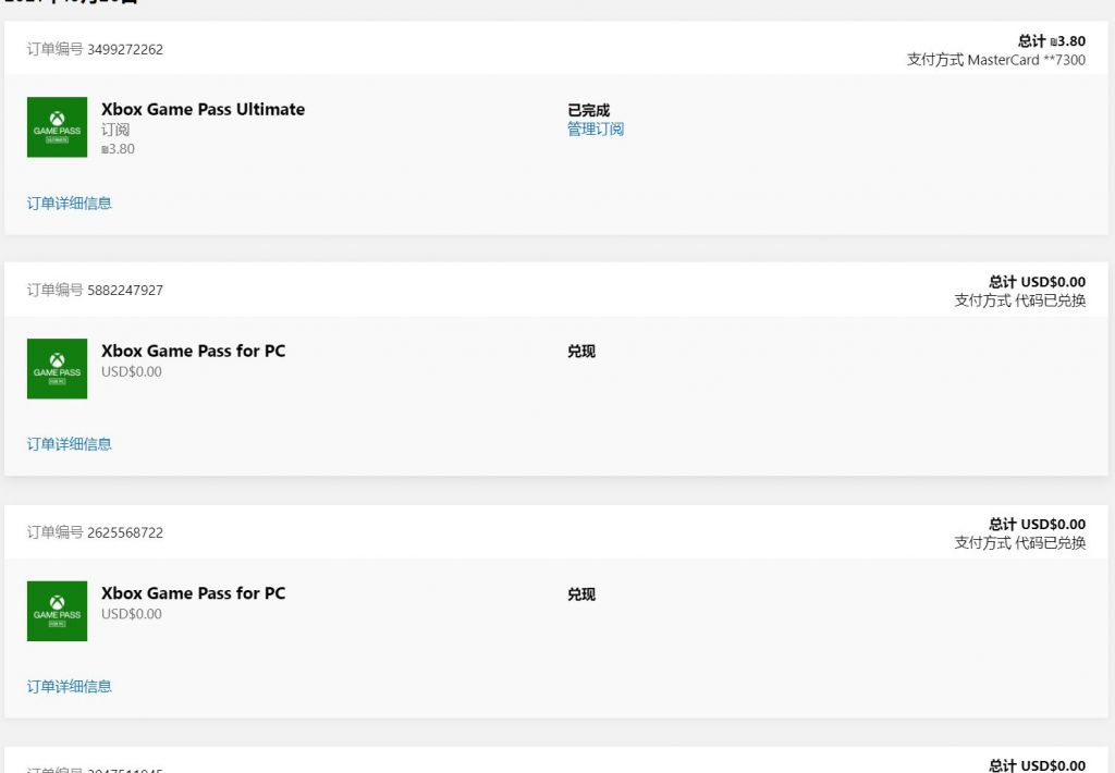 [已出]出毛区三年xgpu home 90，兑换券换的那种，最好能合伙买地平线5捆绑包 NGA玩家社区