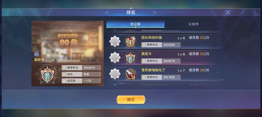 自理三刀、前百公会招14w以上积分玩家 NGA玩家社区