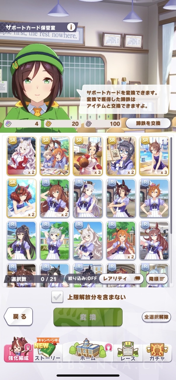 [提问求助] 提升哪个s卡好呢？晶片和ssr券都没用 NGA玩家社区