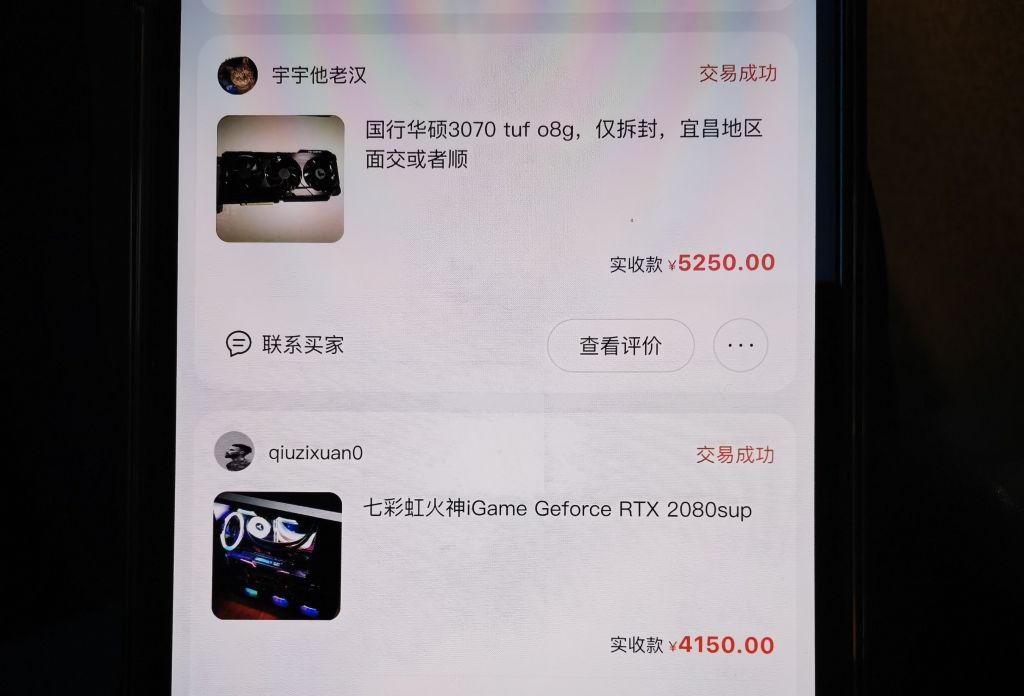 建议大家别买jd的3070 tuf NGA玩家社区