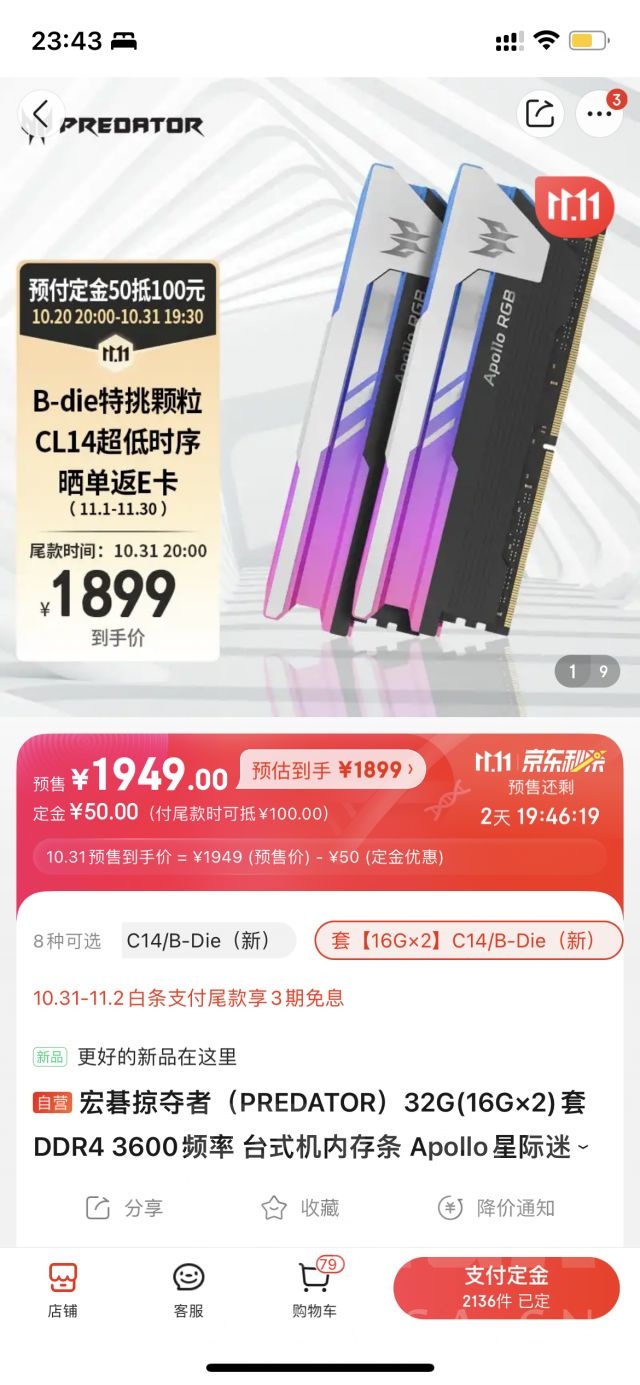 5900X是用C9还是上三星特挑Bdie NGA玩家社区