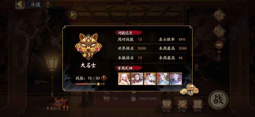 [遇事不决问dalao]散件158+招财154现在ban什么比较好 NGA玩家社区