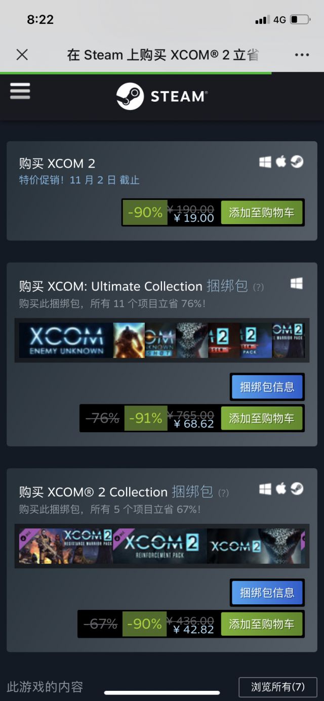 想玩xcom很久了，我应该买哪个？ NGA玩家社区