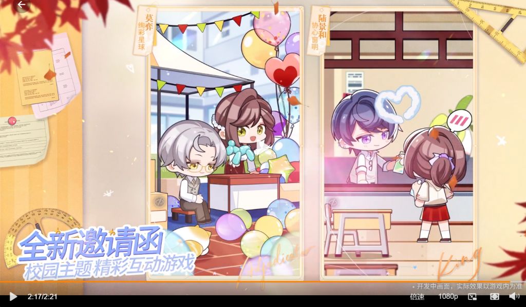 [资讯搬运]'青葱巡礼'大富翁活动PV&卡面活动情报(卡池左陆SSR夏SR，战令莫SR) NGA玩家社区