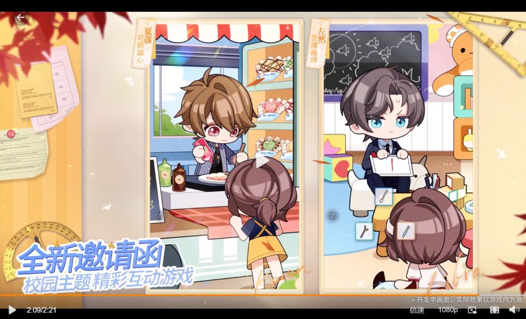 [资讯搬运]'青葱巡礼'大富翁活动PV&卡面活动情报(卡池左陆SSR夏SR，战令莫SR) NGA玩家社区