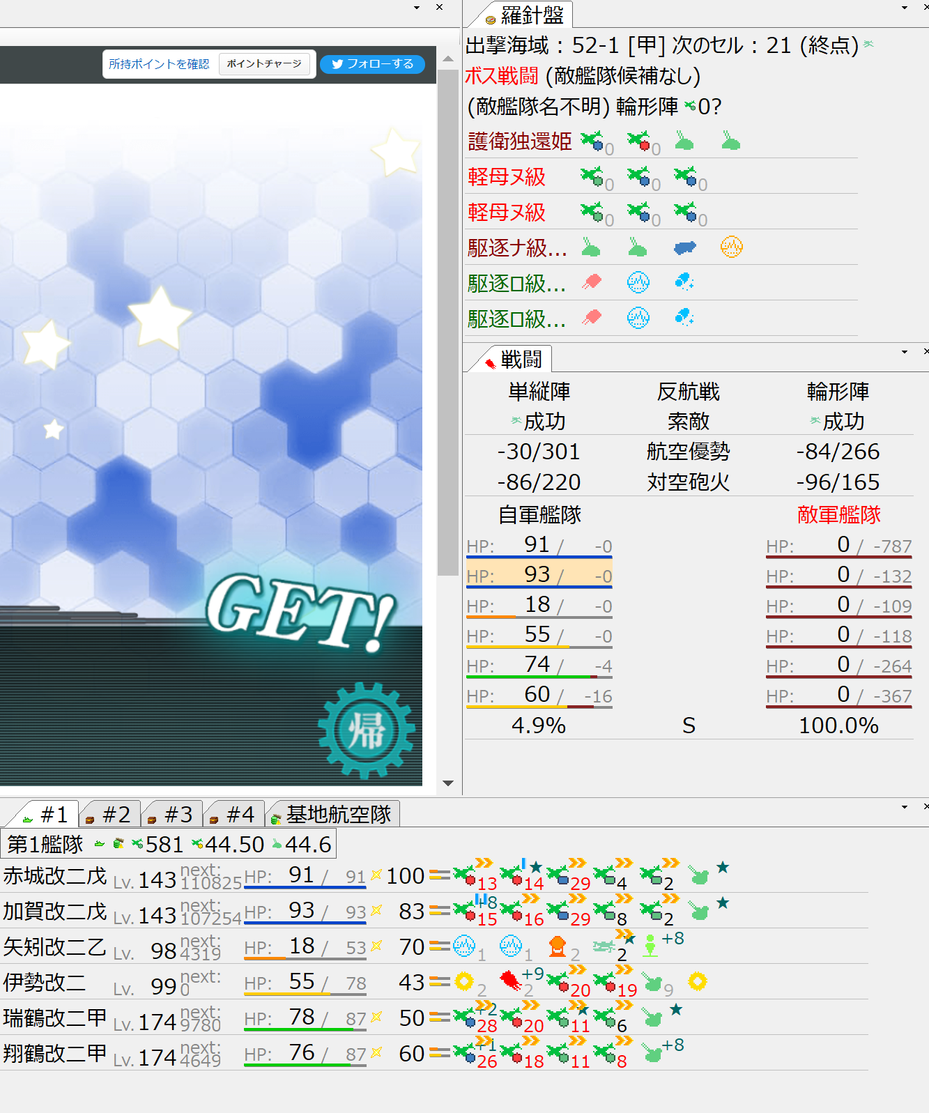 分享一个e1p2超重配置 NGA玩家社区