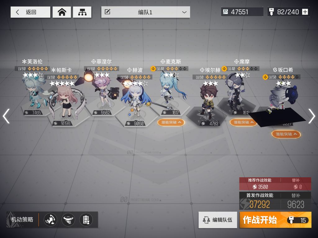 我怎么越更新bug越多了 NGA玩家社区