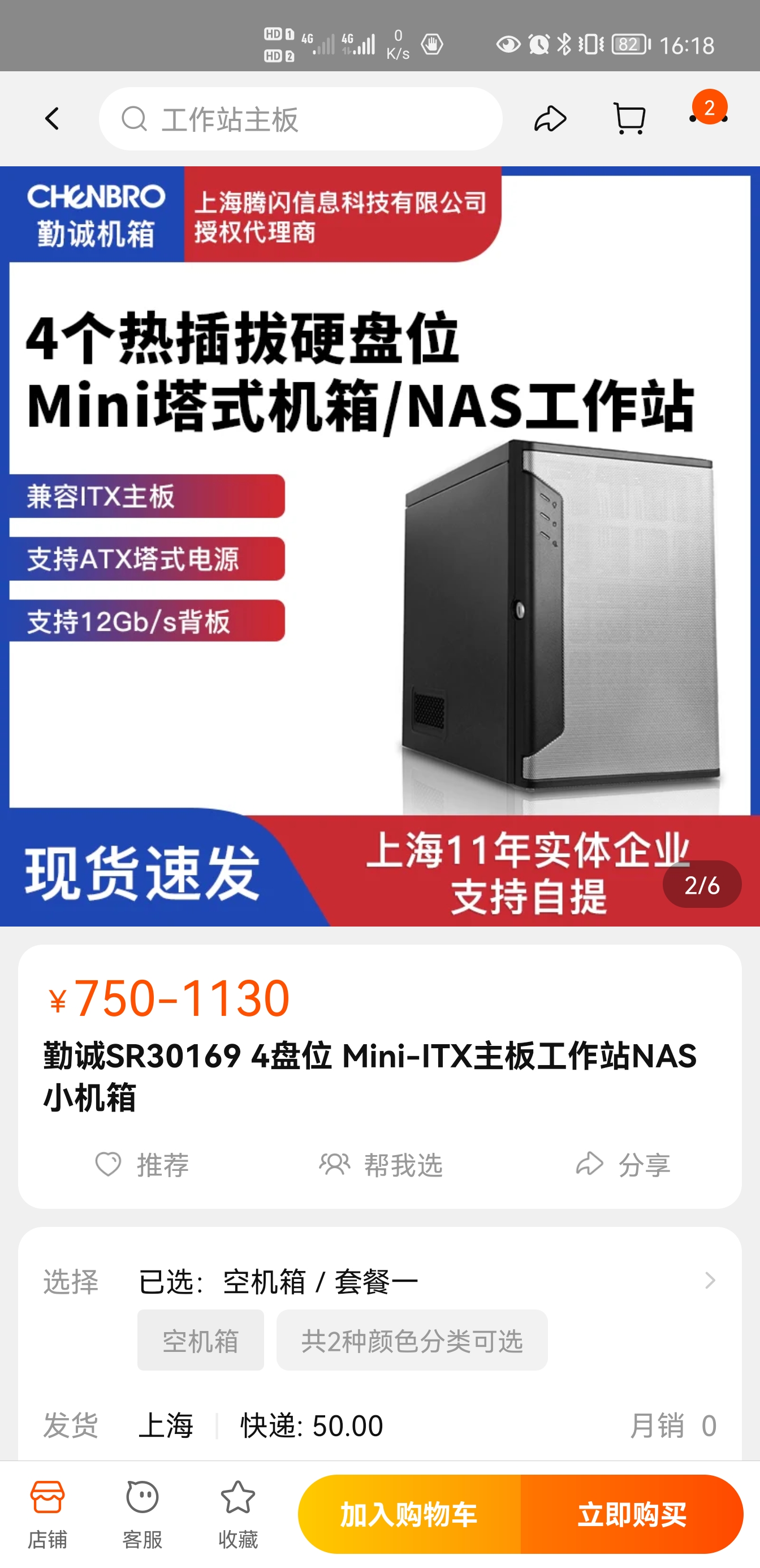 求一款nas用小机箱 NGA玩家社区