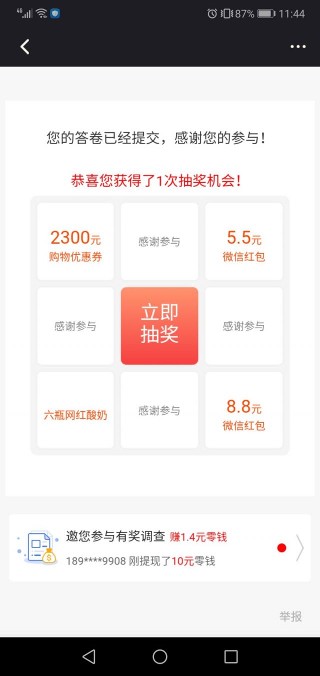 [杂谈]xdm填张问卷吧，有关手游社区的，roll个30r月卡 NGA玩家社区