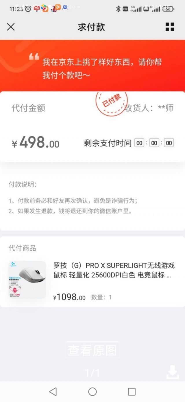 出 g913 tkl，gpw二代。之前被说价格高了 NGA玩家社区