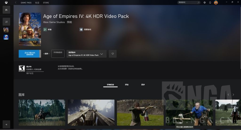 4K显示器2K玩游戏能加载4K帝国时代过场动画吗？ NGA玩家社区