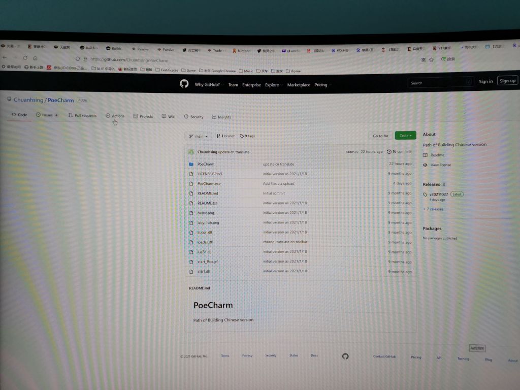 poeCharm 的使用问题。 NGA玩家社区