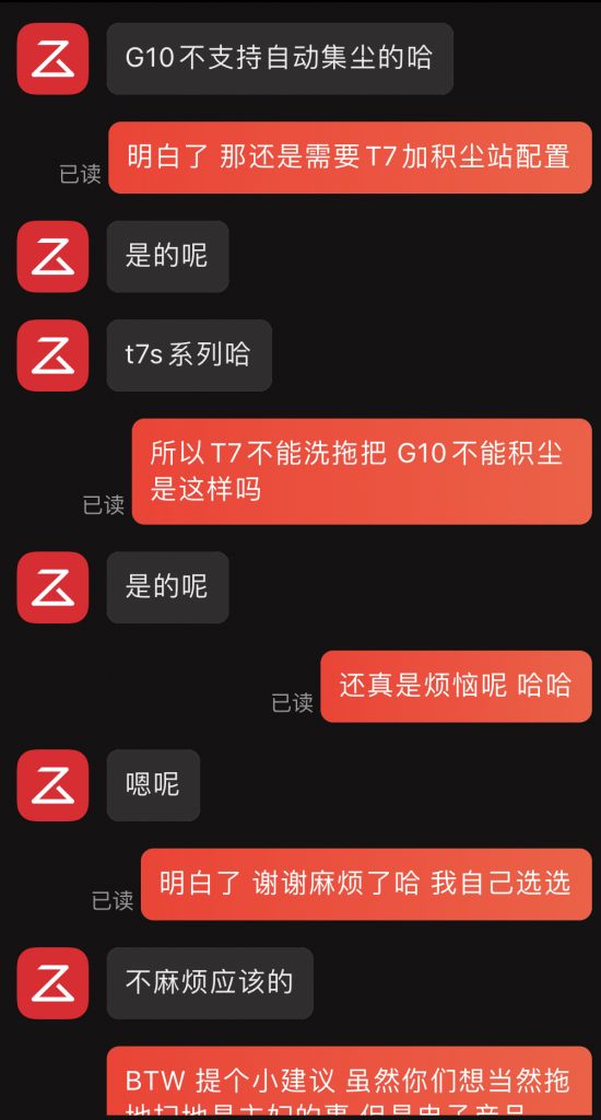 t7s+自动集尘还是g10？ NGA玩家社区