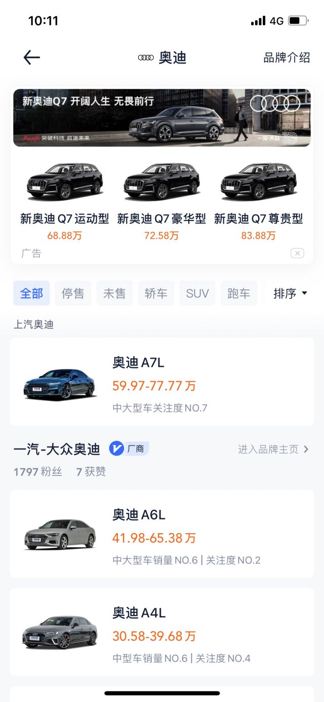 A7L比A7还要贵？ NGA玩家社区