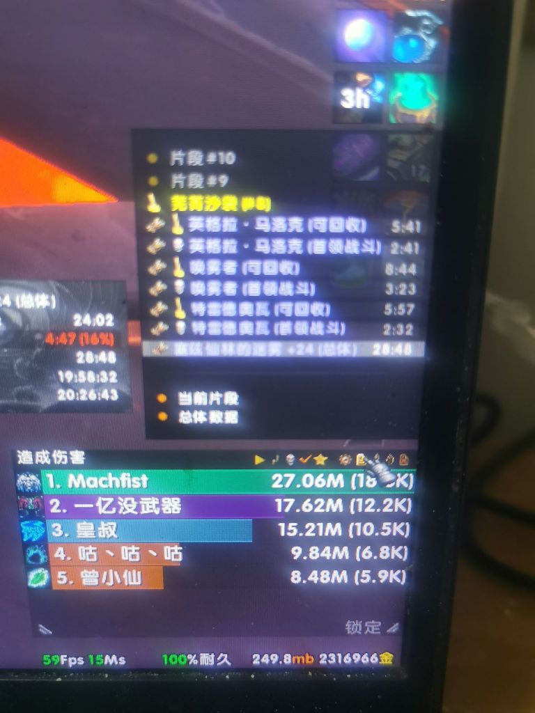 [恢复(树)] [数据理论]格里恩志趣亲和dps收益 SimC模拟研究 NGA玩家社区