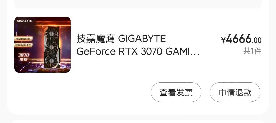 4299的60ti和4666的70哪个划算啊 NGA玩家社区
