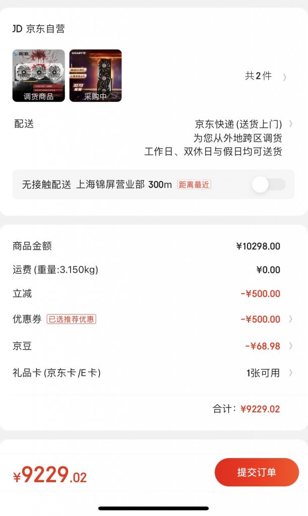 5500的70ti ultra oc要不要冲了 NGA玩家社区