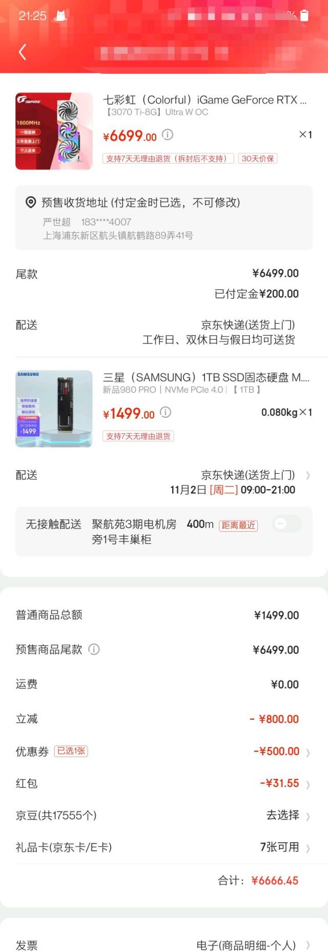 5500的70ti ultra oc要不要冲了 NGA玩家社区