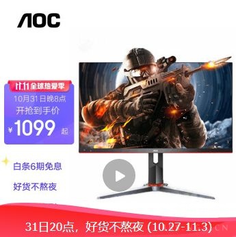 [PC软硬件] aoc 24g2这款显示器怎么样？ NGA玩家社区