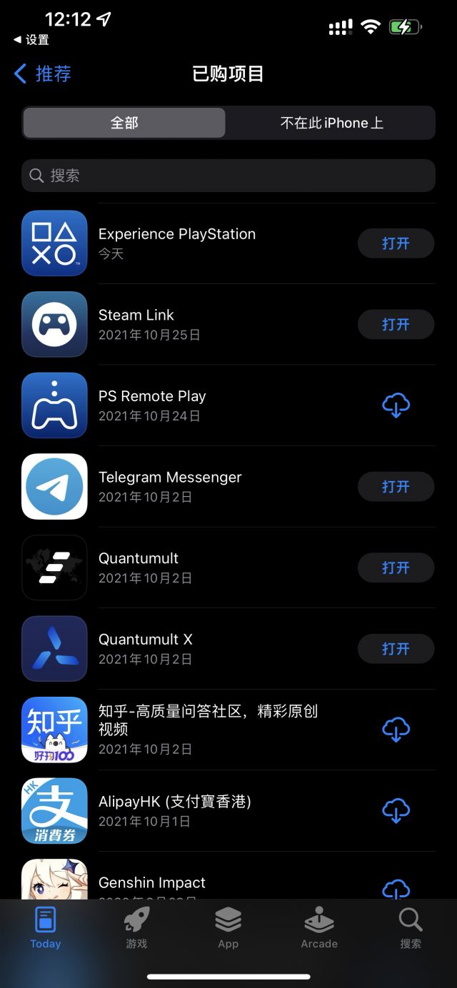 iphone13pm不能下载ps remoteplay？ NGA玩家社区