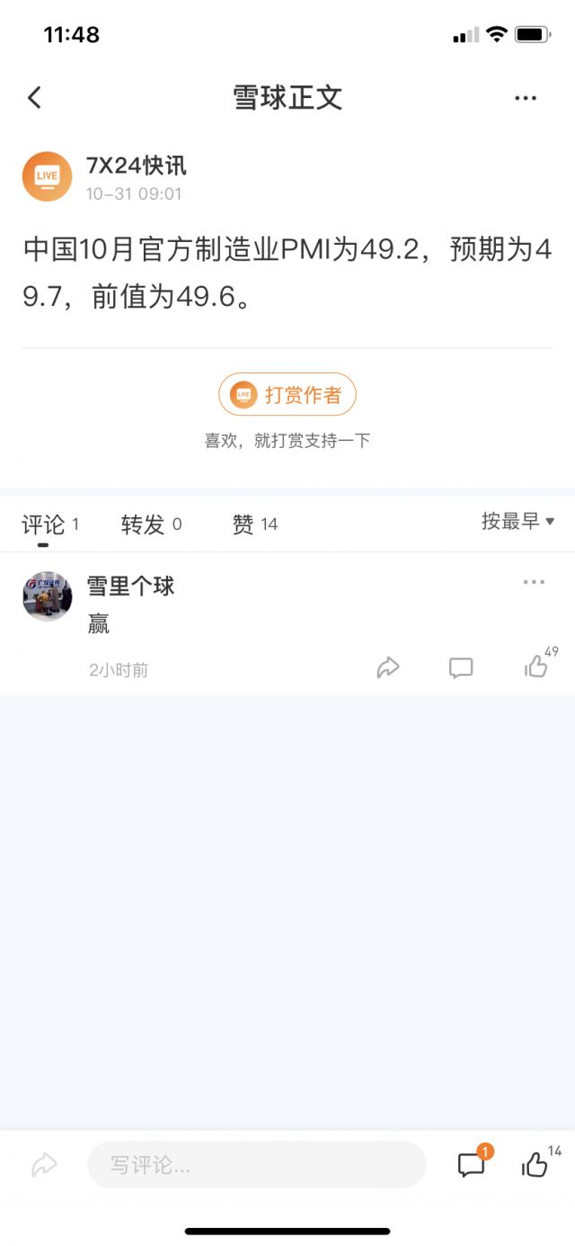 xdm，下周一继续挨打了 NGA玩家社区