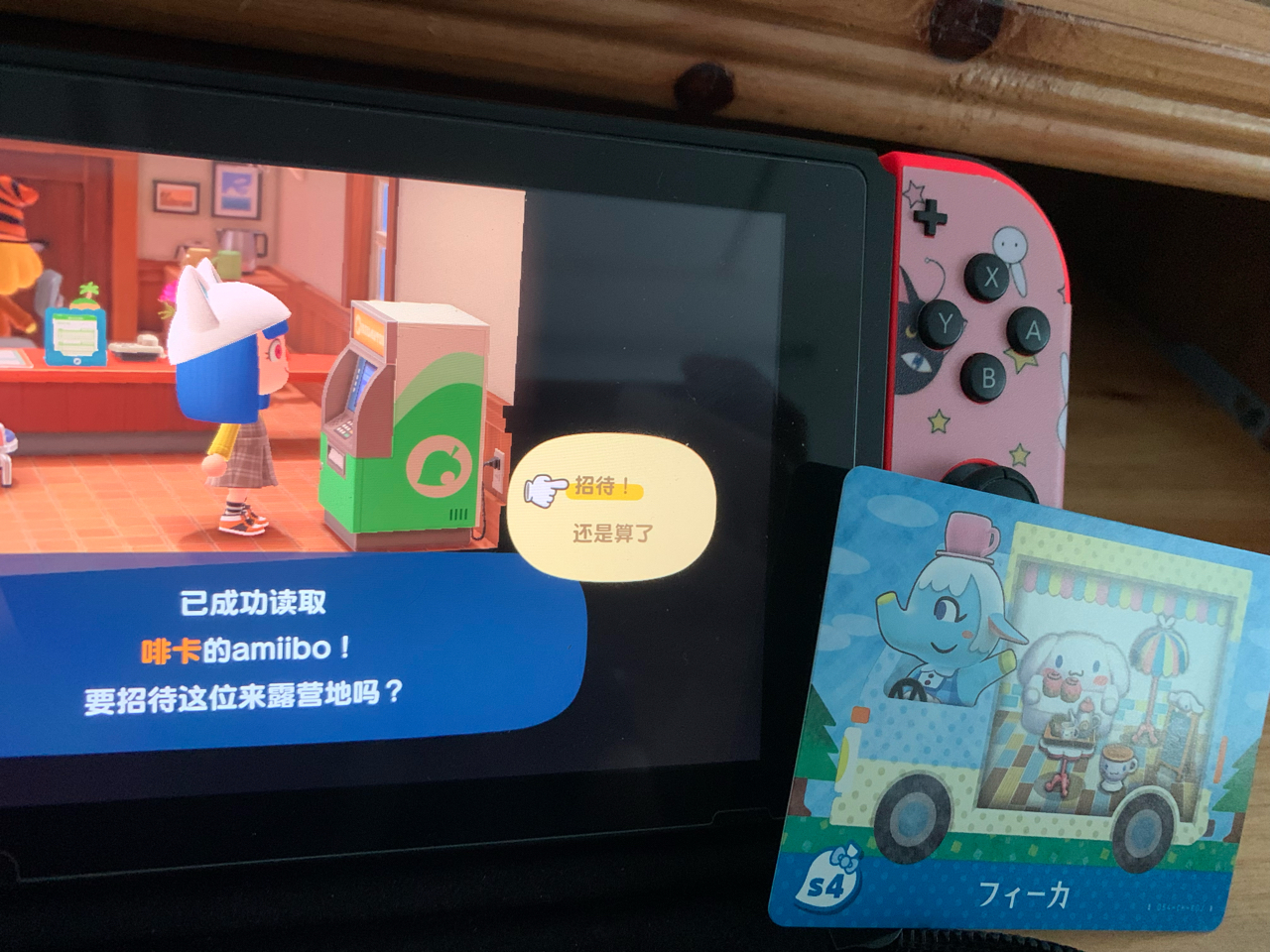 终于可以用amiibo了 NGA玩家社区