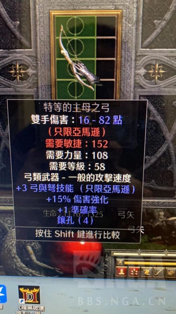 [装备] 刚出炉大院长3Skill 1AR 4S.. 15ED ... NGA玩家社区