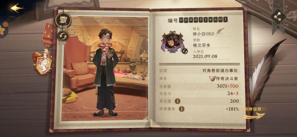 求个一起跳30首3S的队友 NGA玩家社区