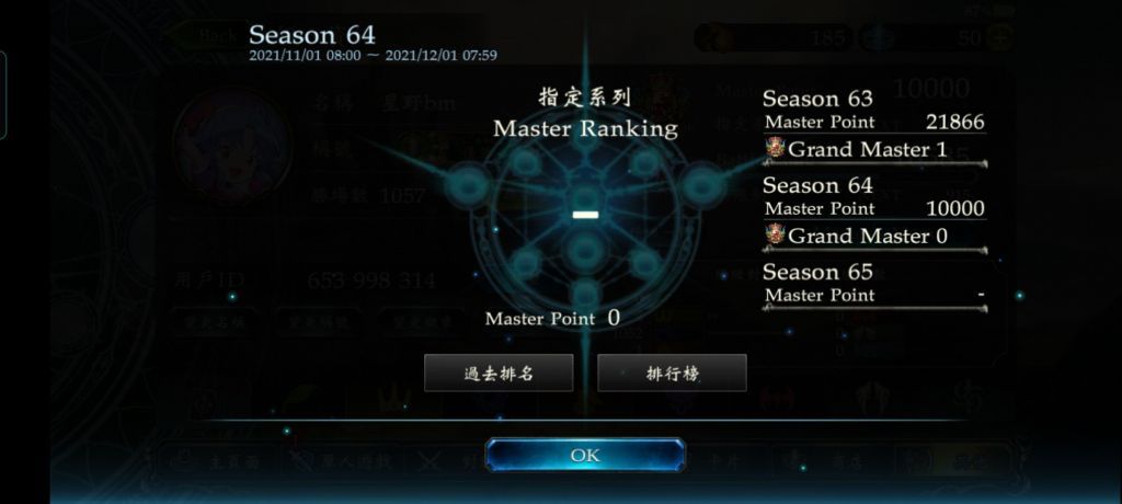 [国际服]进化法摆烂皇bo10，加赛已完赛，皇5：法11 NGA玩家社区