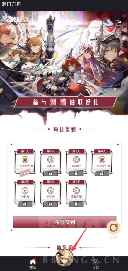 [活动] 2021感谢祭NGA版面活动——NGA APP签到活动！PS5、Airpods、周边、京东卡大抽奖！ NGA玩家社区