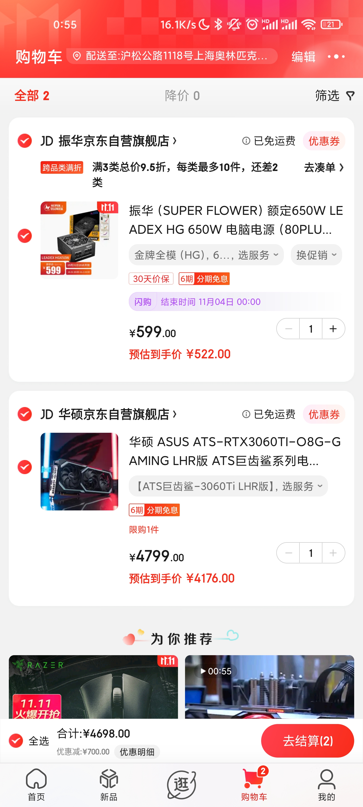 为什么4.2k不到的巨齿鲨60ti没人买？ NGA玩家社区