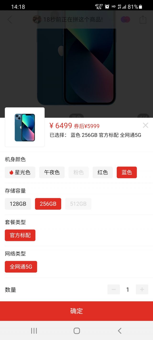 并夕夕上5999的iphone13能买不?纠结是13还是13pro NGA玩家社区