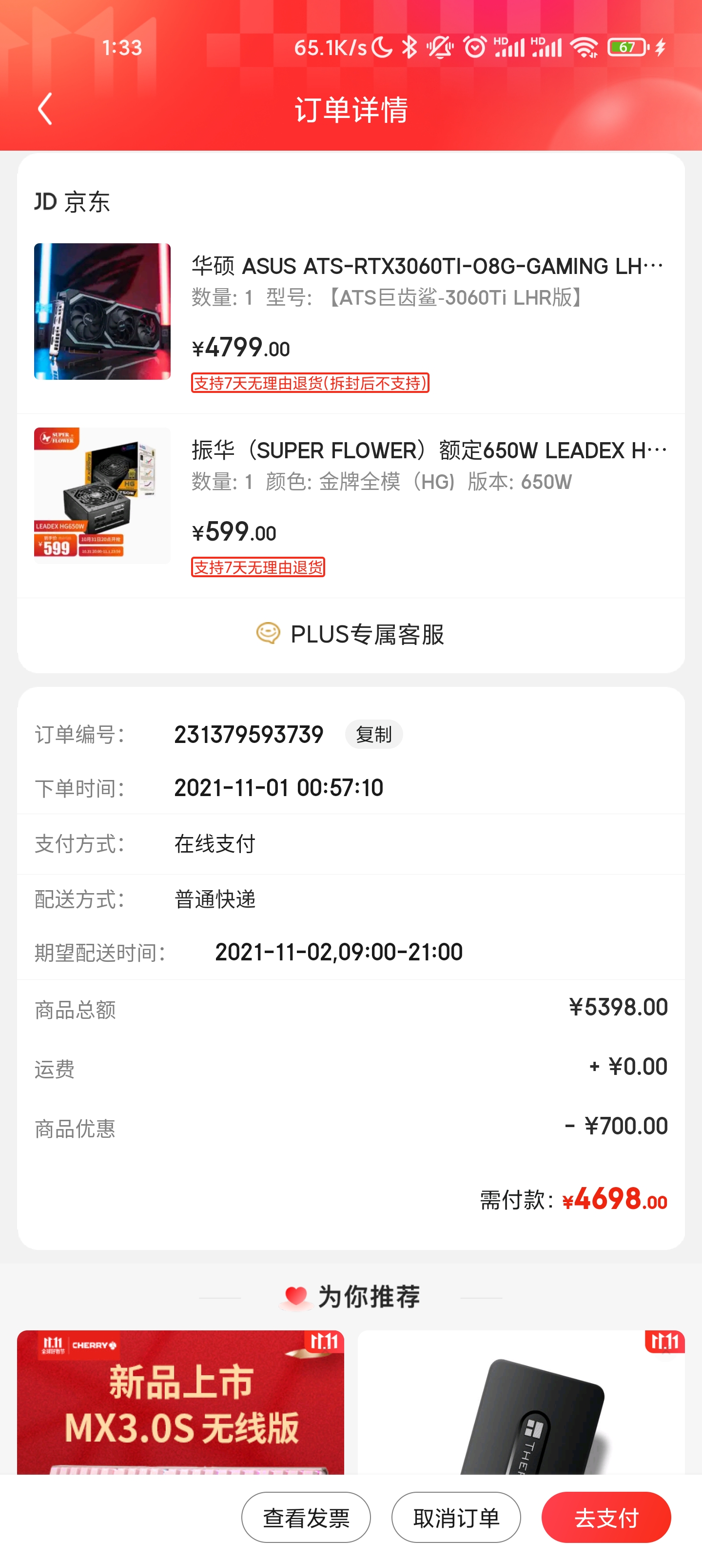 为什么4.2k不到的巨齿鲨60ti没人买？ NGA玩家社区