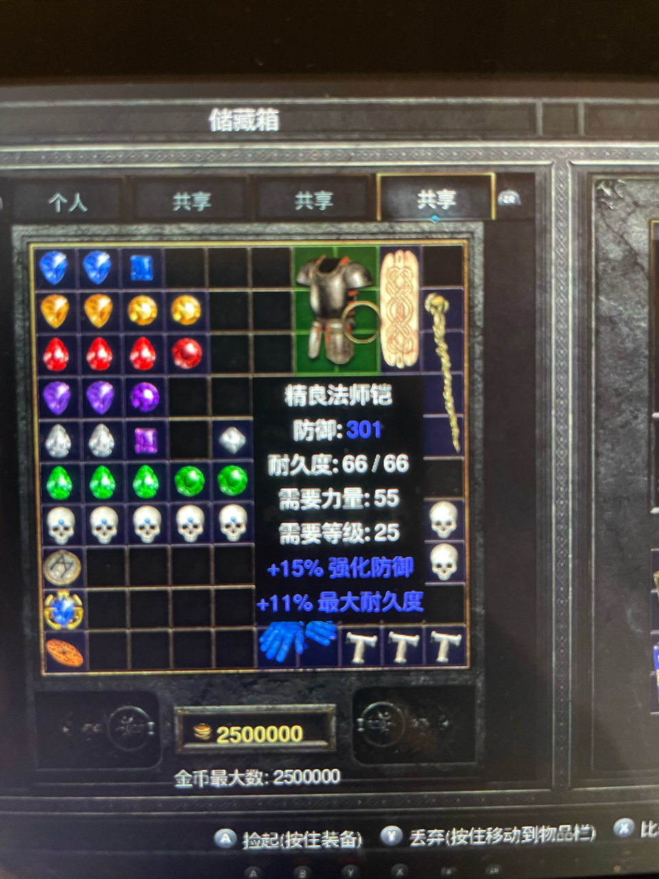 15ed特等法铠=26号 4s无形精英长柄 NGA玩家社区